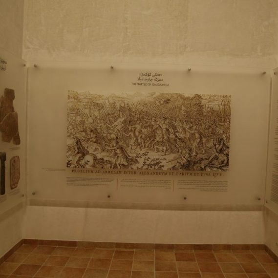 Erbil Citadel Centre, UNESCO, Iraq - GEMA ART International s.r.o.