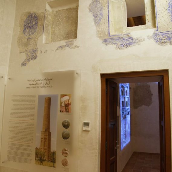 Erbil Citadel Centre, UNESCO, Iraq - GEMA ART International s.r.o.